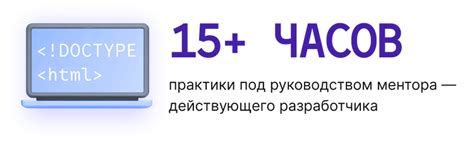 Обучение JavaScript с нуля Курсы JS разработчика для новичков