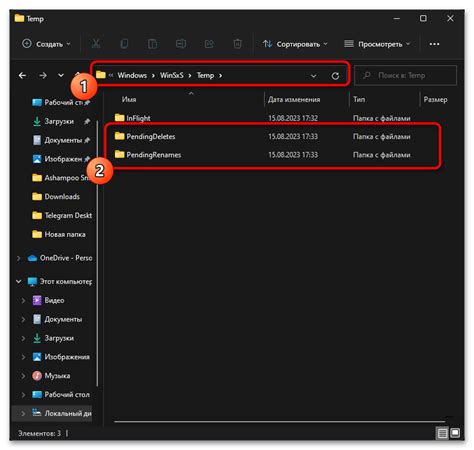 Восстановление системных файлов в Windows 11