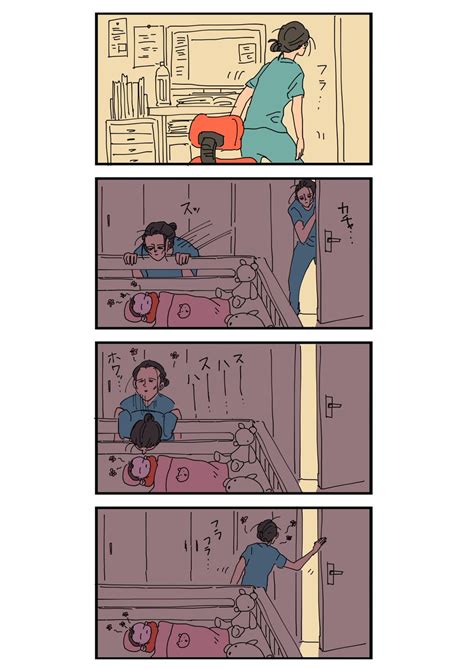 「再掲になっちゃうけど納期ヤバヤバで徹夜の時は娘の匂いをキメて脳を覚醒させてました 限界社畜ワンオペママ 」うすみの漫画