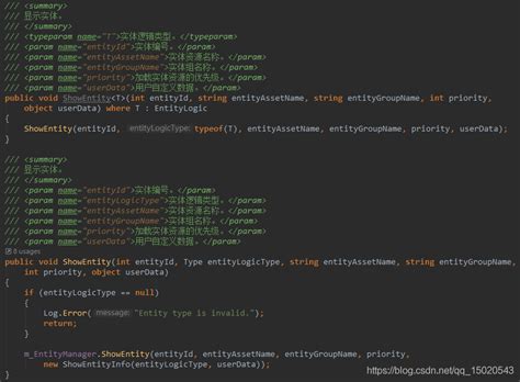 Gameframework篇：starforce显示实体（entity）gameframework 实体生成位置 Csdn博客
