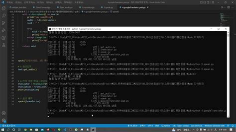파이썬 실시간 번역기 한국어를 영어로 만들기 3 making real time speech recognition
