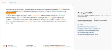 Seo текст что это такое и как писать оптимизированные тексты
