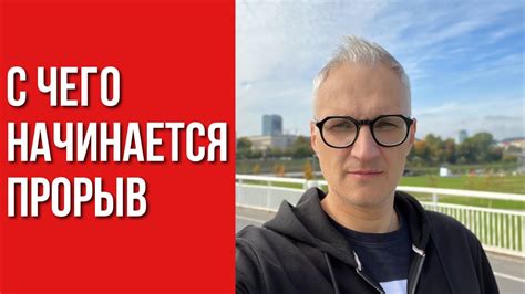 Не потеряй еще один год своей жизни - YouTube
