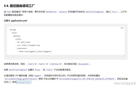谷粒商城之商品服务 三级分类展示与删除 Csdn博客 谷粒商城之商品服务 三级分类展示与删除 Csdn博客