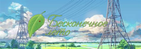 Everlasting Summer Review Thumbsticks