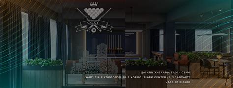 Цагаан ордон Спорт Заал МОНГОЛЫН КАРАТЕГИЙН ХОЛБООНЫ “ub Open 2022