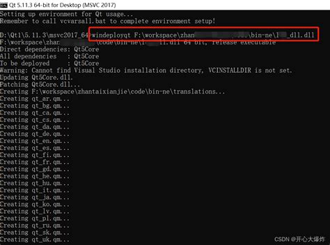qt windeployqt打包 带多个dll的可执行程序时 应用程序无法正常启动 qt 6 windeployqt 打包程序无法执行 csdn博客