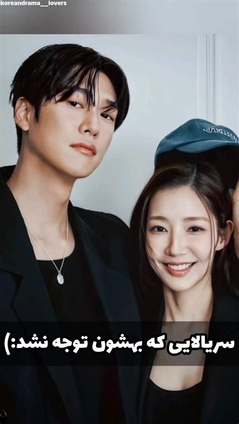 ‎معرفی و تحلیل سریال‌های کره ای‎ ‎تاحالا توی این پیج کلی سریال ک