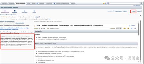 Mos（my Oracle Support）怎么用？oracle Dba必备技能！oracle Mos Csdn博客