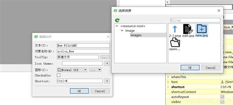 我的qt creator学习笔记（九）——应用程序主窗口qmainwindow之主窗口框架 qmainwindow的选择文件夹的button