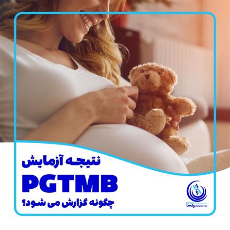 Rahsa Group On Linkedin تشخیص کروموزوم Y جنین پسر است در این حالت در