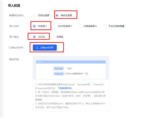 千帆大模型实践：手把手教你用千帆大模型平台训练自己的大模型，训练、微调、强化、部署一站式大模型应用千帆架构 Csdn博客