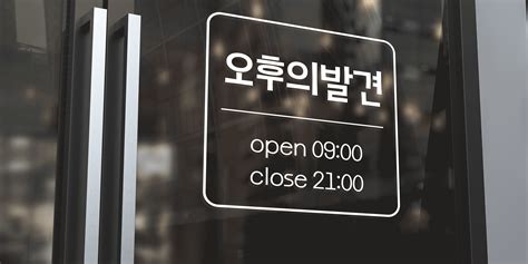 Dain 안녕하세요 산돌구름