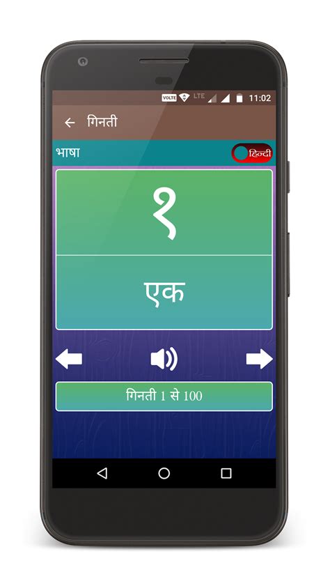 Multiplication Table Counting Para Android Descargar