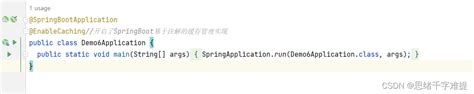 Springboot整合redis缓存管理springboot Redis 管理 Csdn博客 Springboot整合redis缓存管理springboot Redis 管理 Csdn博客