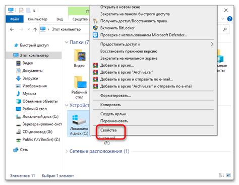 Как отключить индексацию в Windows 10