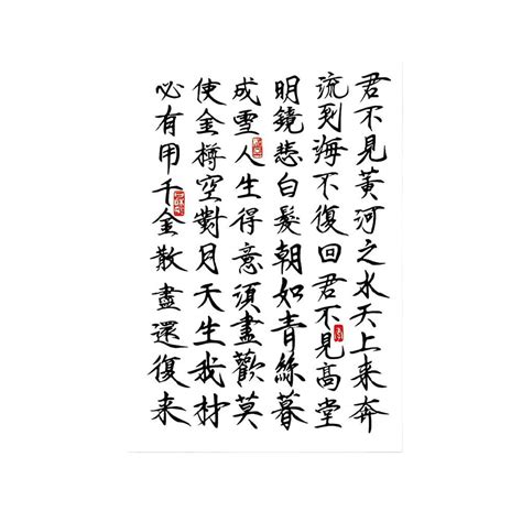 Chinese Character Tattoo Stickers Waterproof Sweat Resistant Chinese