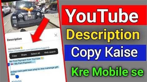 How To Copy Youtube Video Description 2023 Youtube Ke Description Ko