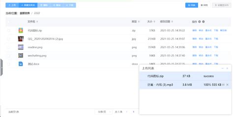 基于 SpringBoot 高仿某度网盘项目前后端分离含源码 漂流的老妖怪 博客园