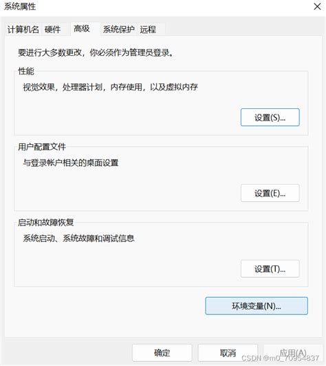 Java开发：配置path环境变量指南 Csdn博客