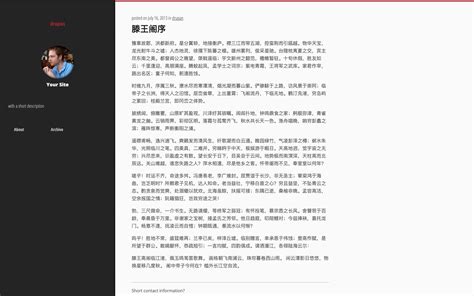 开源实例之drupan 杜郎俊赏