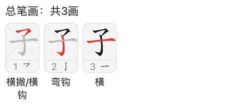 鼻的笔顺和组词，鼻子的笔顺笔画顺序 华宇考试网