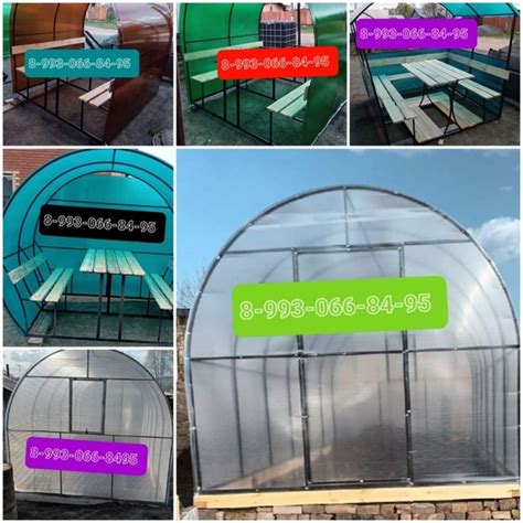 Теплицы беседки | ФЕРМЕРСКИЙ УГОЛОК☆БЕЛОРЕЦК☆УЧАЛЫ | ВКонтакте