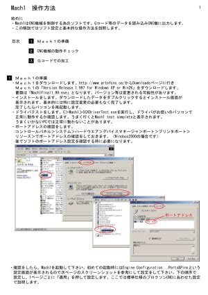 Mach G Code M Code Language Reference Pdf CNC Manual