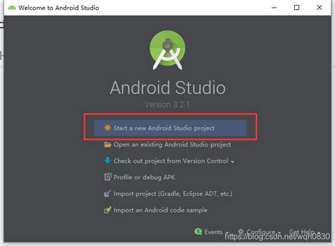as创建android项目 as新建工程 csdn博客