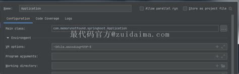 Spring Boot演示configurationproperties标注实现自定义配置属性的实例 代码 最代码