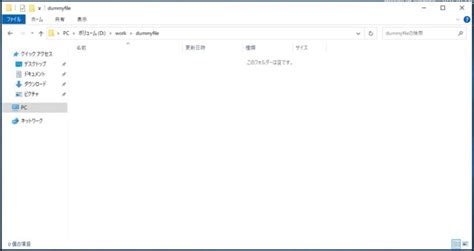 Windows Server で大きなサイズのダミーファイルを作成する Powershell スクリプトをスケジュール実行しディスク負荷テストをおこなう Developersio