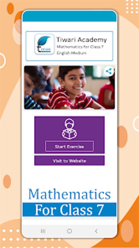 Android 용 Ncert Solutions Class 7 Maths 다운로드
