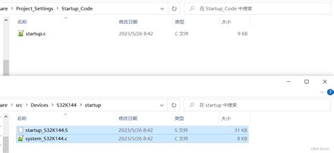 一、s32k144开发——工程项目创建 csdn博客