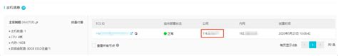 jupyterhub 阿里云帮助中心