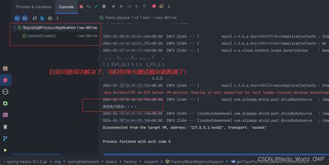 Invalid Value Type For Attribute ‘factorybeanobjecttype‘ Javalang