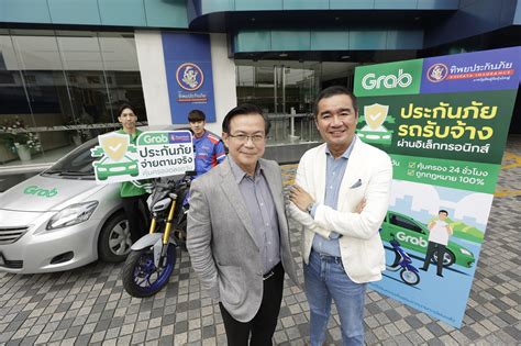 ทิพยประกันภัยฯ ส่งประกันภัยเพื่อรถรับจ้างผ่านแอพพลิเคชัน