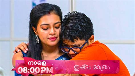 Ishtam Mathram Promo 16 02 2025 Episode 157 Asianet Youtube