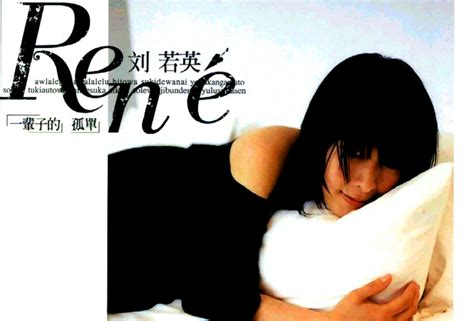 一輩子的孤單 劉若英演唱歌曲 創作背景 歌曲歌詞 歌曲鑑賞 獲獎記錄 重要演出 中文百科全書