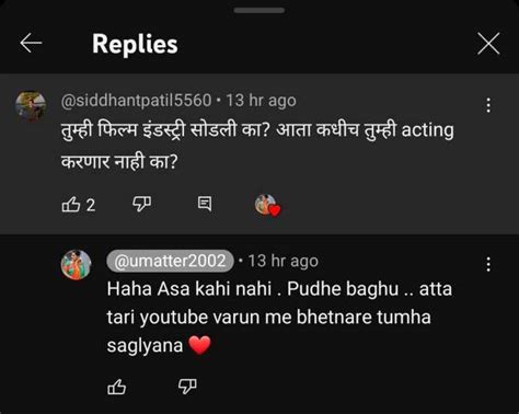 तू फिल्म इंडस्ट्री सोडली आहेस का न्यूझीलंडला गेलेल्या प्रसिद्ध मराठी अभिनेत्रीचं चाहत्याला