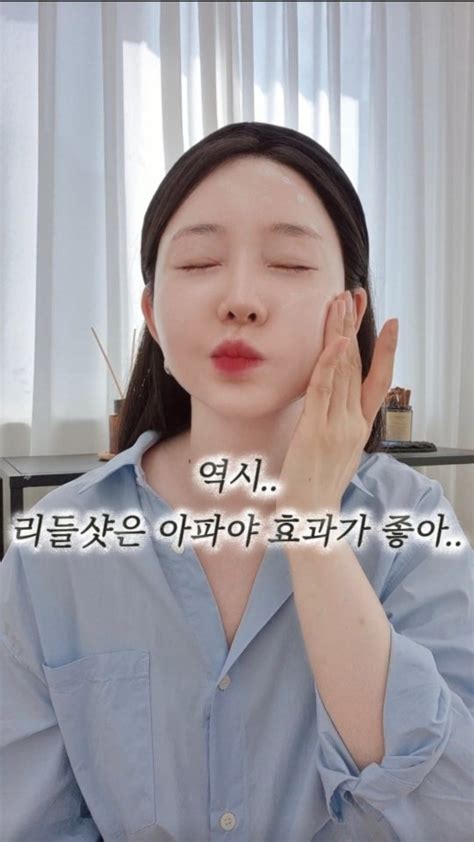 강보라 다이어트 하겠다며 전국 포케 맛집을 찾아다니고 있지만 회사 앞 포케가 제일 맛있다🤤 요즘 사진첩에 제품영상 밖에