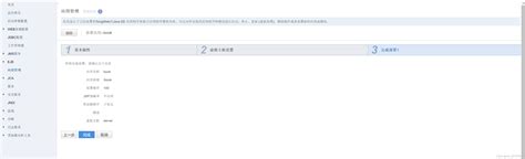 国产tomcat东方通（tongweb）在linux系统上部署全流程 tongweb下载 csdn博客
