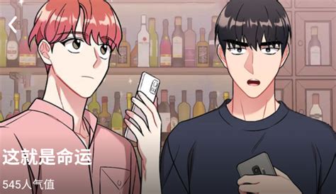 天堂jmcomicronmic官网 Jmcomicronmic天堂官网版 禁漫天堂」