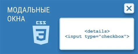 Урок № 24 Создание модального окна на чистом html и css Смотреть