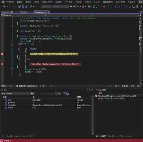 【raspberry Pi C 】vsからラズパイ上でデバッグ Wizmyの技術記録