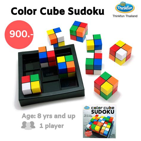 color cube sudoku 900 บาท for thinkfun thailand facebook