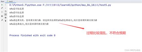 Python中的多线程（史上最简单易懂版）python 多线程 Csdn博客