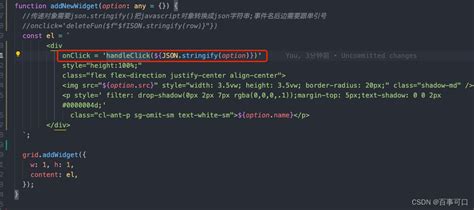 【记录】vue3在v Html或js渲染html中赋值点击事件v Html 点击事件 Csdn博客