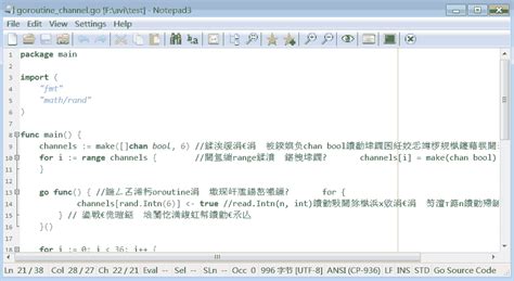 File Parsing Bug · Issue 614 · Rizonesoftnotepad3 · Github