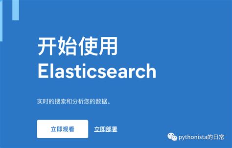 Elasticsearch 一些使用的记录 腾讯云开发者社区 腾讯云