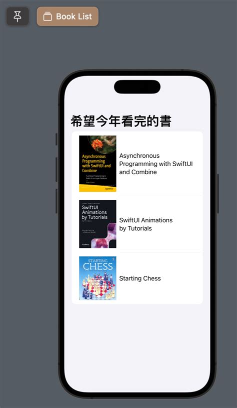 產生 Swiftui Preview 的螢幕截圖screenshot By 彼得潘的 Ios App Neverland 彼得潘的